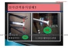 Sq인증 5스타 도금 렉 전극간격 중점관리포인트 크롬도금전해연마아연도금경질크롬도금크롬도금크롬도금방법원통연마산처리